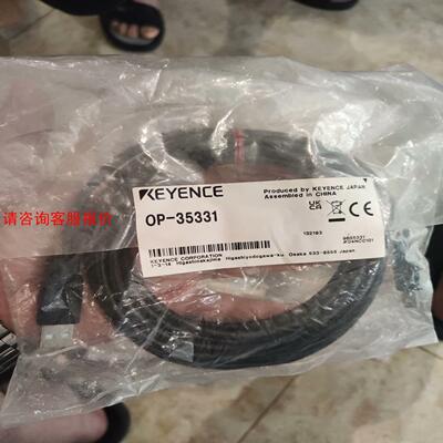 基恩士OP-35331现货15个，实物拍摄，需要的联系！