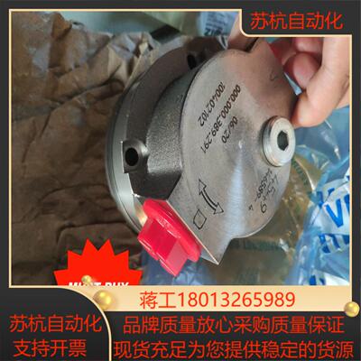 德国原装Stoz ZB 4549 KSW-2油泵现货