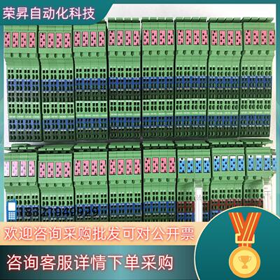 菲尼克斯模块 IB IL 24 DO 16 2726272