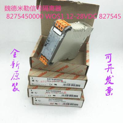 魏德米勒信号隔离器 8275450000 WOS1 12-28VDC订货号 827545议价
