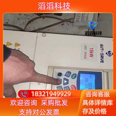 现货aut-drive变频器15千瓦DV1000-4T150ga