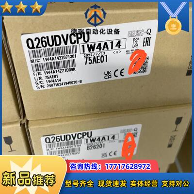 三菱QCPU Q26UDVCPu议价