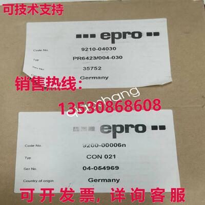 原装供应PR6423/004/030 CON021 EPRO SHIP EXPRESS