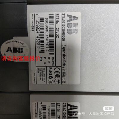 ABB  2TLA010030R0000 E1T0S安全继电