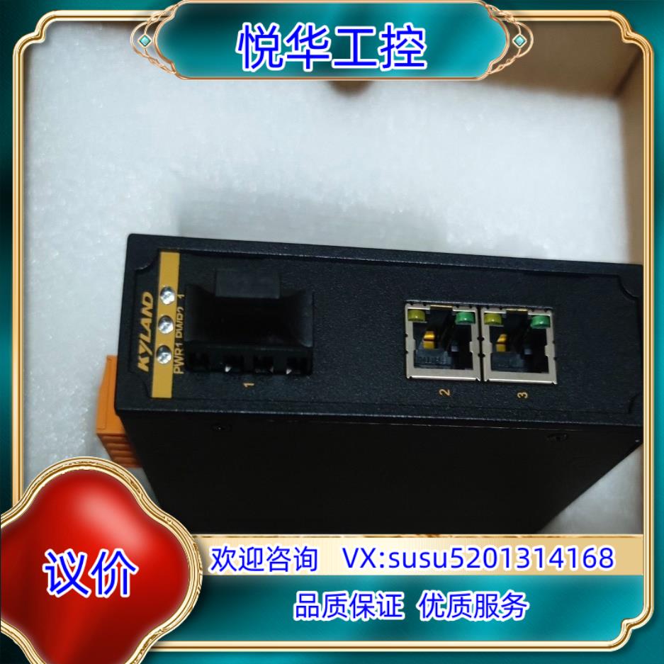 原装东土工业网络交换机议
