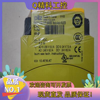 现货皮尔兹 全新原装 777750 有2个