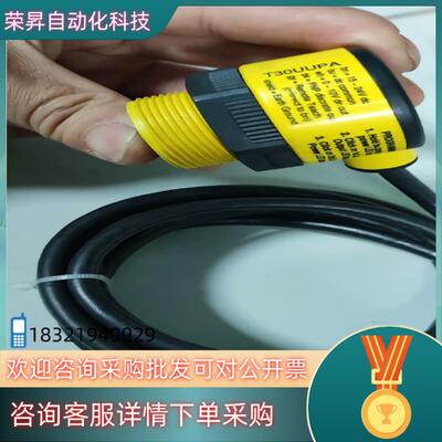 现货邦纳超声波传感器U-GAGE  T30UUPA成色9新功