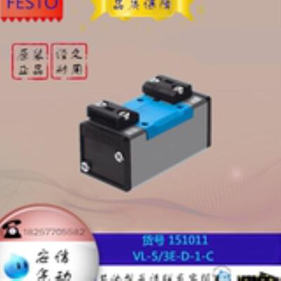 FESTO费斯托 气控阀VL-5/3E-D-1-C 151011