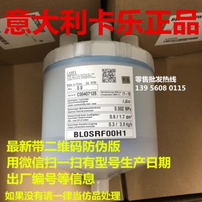 DataMate3000系列—3kg加湿罐3-15kg议价