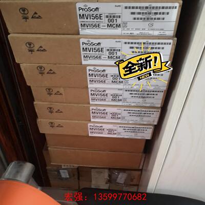 [宏强工控]prosoft mvi56e-mnet mvi56-pdpm-议价