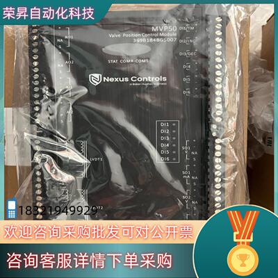 现货OC6000E MVP50 369B1848G5007