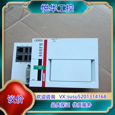 CX2020 倍福BECKHOF   CX2020-0120议价