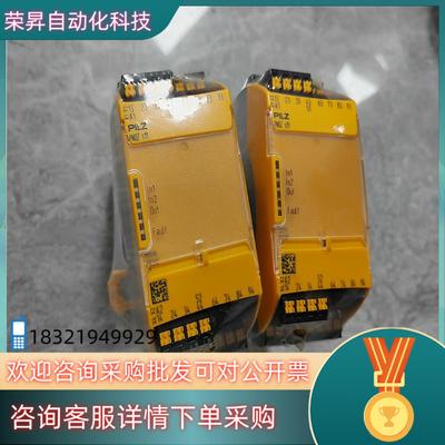 541010 PSEN cs3.1p /PSEN cs3.1