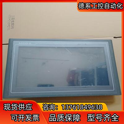 TPC1062KX 昆仑触摸屏 图质量 议价