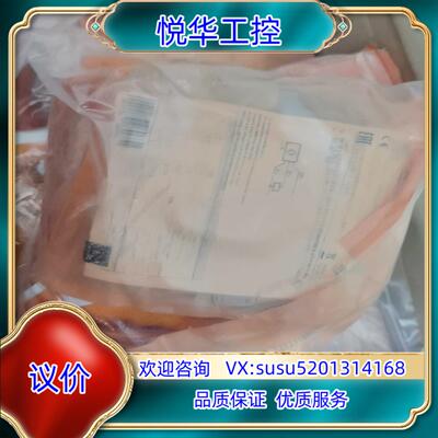 IFM易福门IFS705全新原装正品议价