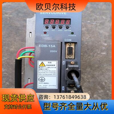 埃斯顿伺服驱动器EDB-15APA