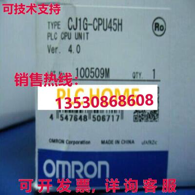 供应原装可编程控制器 CJ1G-CPU45H CJ1GCPU45H 逻辑控制器RS02