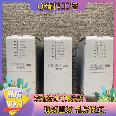 现货中控ecs700 FCU712-S01 AI711-S01D