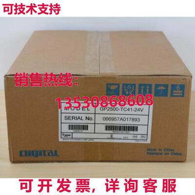 供应原装Pro-face GP2500-TC41-24V触摸屏GP2500TC4124V