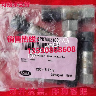 原装供应CAREL 压力传感器 SPKT0021C0