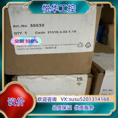 原装MURR穆尔55530模块，全新没开封，13台议价