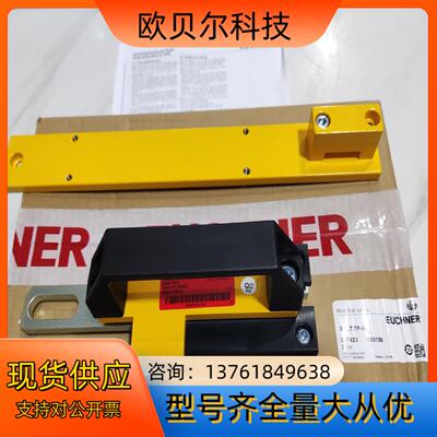 084432  RIEGEL TP-C  现货084430