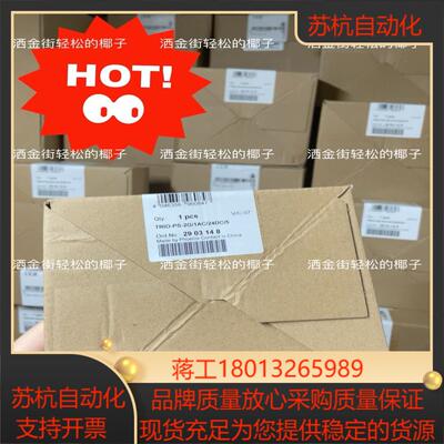 2903148  TRIO-PS-2G/1AC/24DC/5