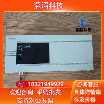 禾川PLCHCA8P-40X40YT1台900/台