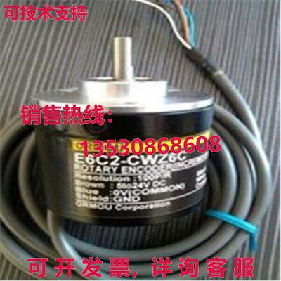 供应原装E6C2-CWZ6C 100P/R旋转编码器E6C2CWZ6C