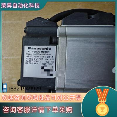 现货电机MSMJ042G1U.拍摄手询