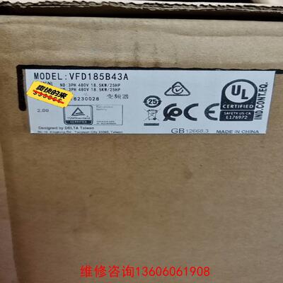 （请询价）VFD-B系列台达变频器VFD185B43A，18.5KW。议价