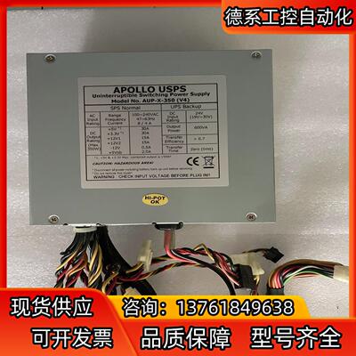 原装APOLLO USPS AUP-X-350(V4)