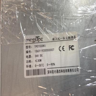 （请询价）昆仑通态触摸屏 TPC1530Ki编号15631192005议价