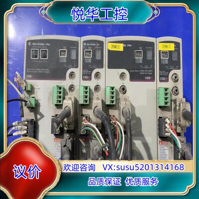 原装AB模块CSDM-1AM-01BX1议
