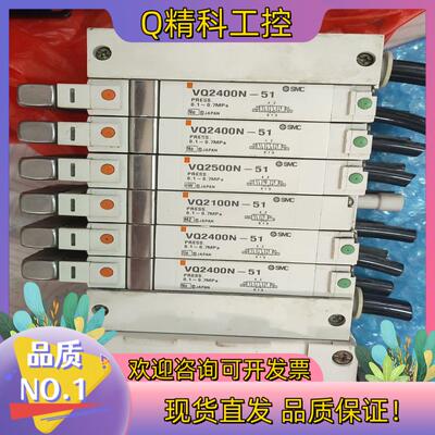 现货VQ2400N-51  VQ2100N-51  VQ2500