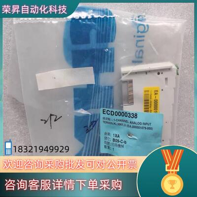 现货BECKHOFF/倍福模块 KL3061 总线端子模块