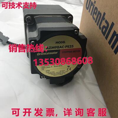 供应原装VEXTA Oriental Motor AZM98AC-PS25  AZM98ACPS25