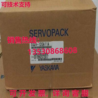 供应原装安川 Servopack SGDV-120A11A 伺服驱动器