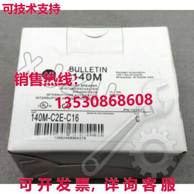 原装供应140M-C2E-C16 AB 电机保护断路器 2 件 140MC2EC16GQ