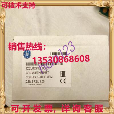 供应原装IC200CPU005  Versamax 控制器 IC200CPU 005