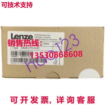 供应原装Lenze E82EV751K2C E82EV751_2C 变频器