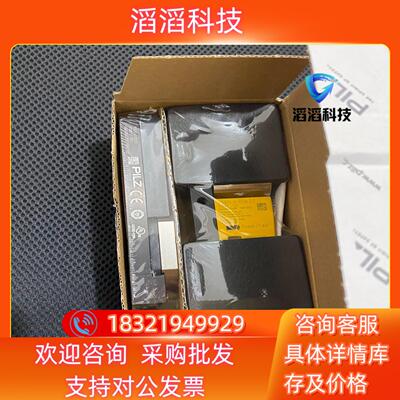 现货PILZ皮尔兹安全门锁570502 PSEN sl-0.5p
