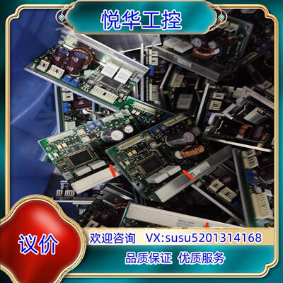 原装东方步进驱动器DFC5107P，，橙色新，没插头。。议