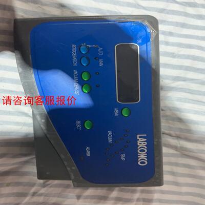美国LABCONCO冻干机操作面板，工人拆机，成色如图，主板