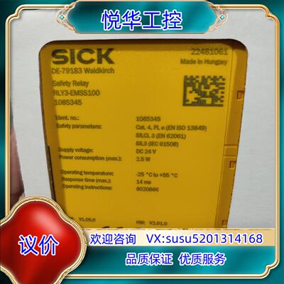 原装RLY3-EMSS100有200多个全新封原装德国sic议