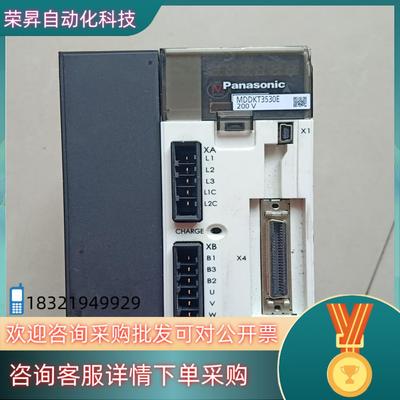 现货MDDKT3530E  成色见图 即
