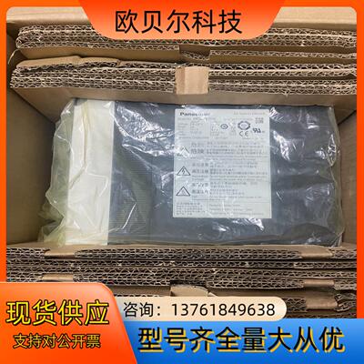 MFDKTA390E A5伺服驱动器 3KW 全新机