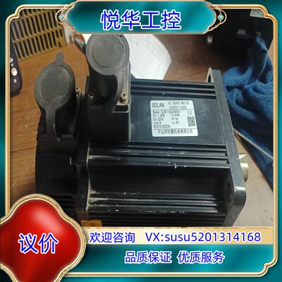 中山市松菱伺服电机1.8千瓦型号SLM110SA06R30现议价