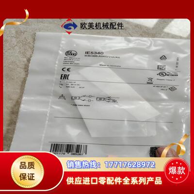 IE5340易福门 接近开关议价