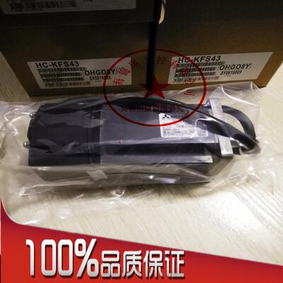 电机伺服电机HC-KFS43 东方 2GN75K 2GN5K-D5 5GE25KBF议价